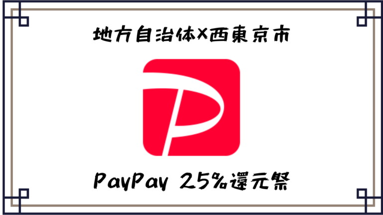 【豊島区】聖地巡礼「池袋ウエストゲートパーク」IWGP当時のロケ地を散歩しよう - 東京 ドコイコ